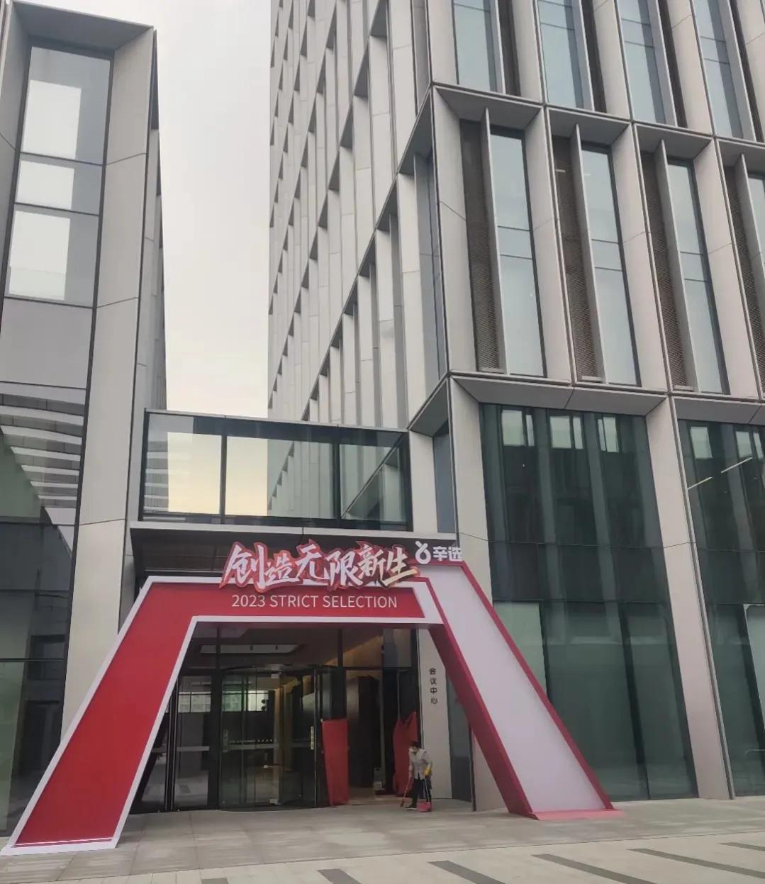 Xinxuan's appearance is in charge of beauties Dandan and Xu Jie ...