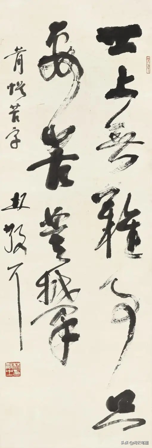 There is nothing difficult in the world, as long as you are willing to ...