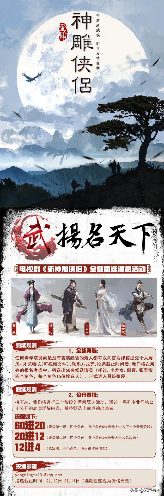 The 2018 version of Shendiao has been pressed for 5 years. Netizen ...