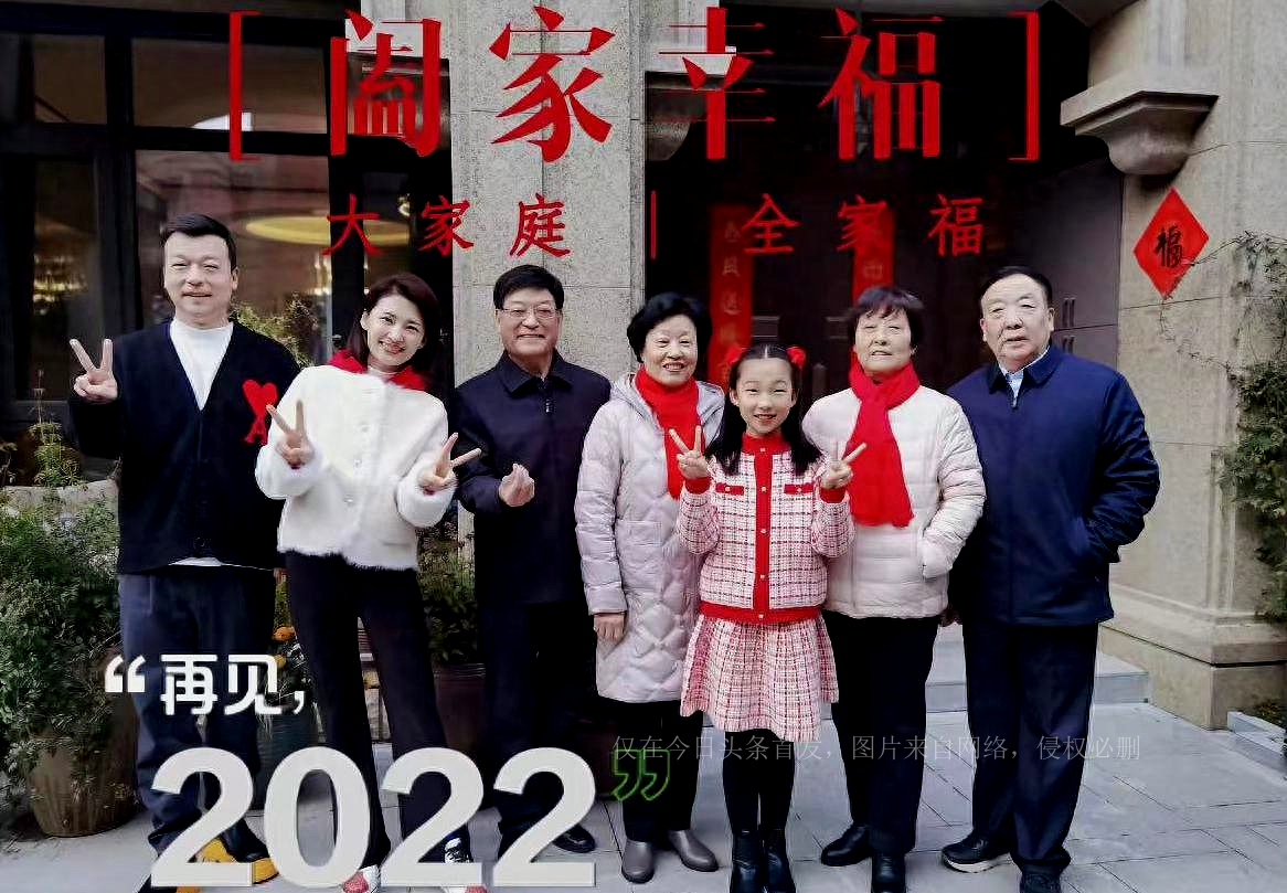 Famous host Ma Ying and her CEO husband appeared lovingly. The whole ...