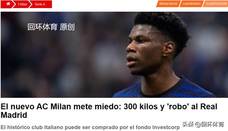 Rich enough!Milan will get a budget of 300 million to grab two prey ...