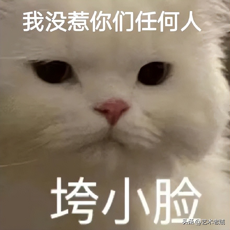 The locomotive beats the handmade pot, for whom does the death knell ...