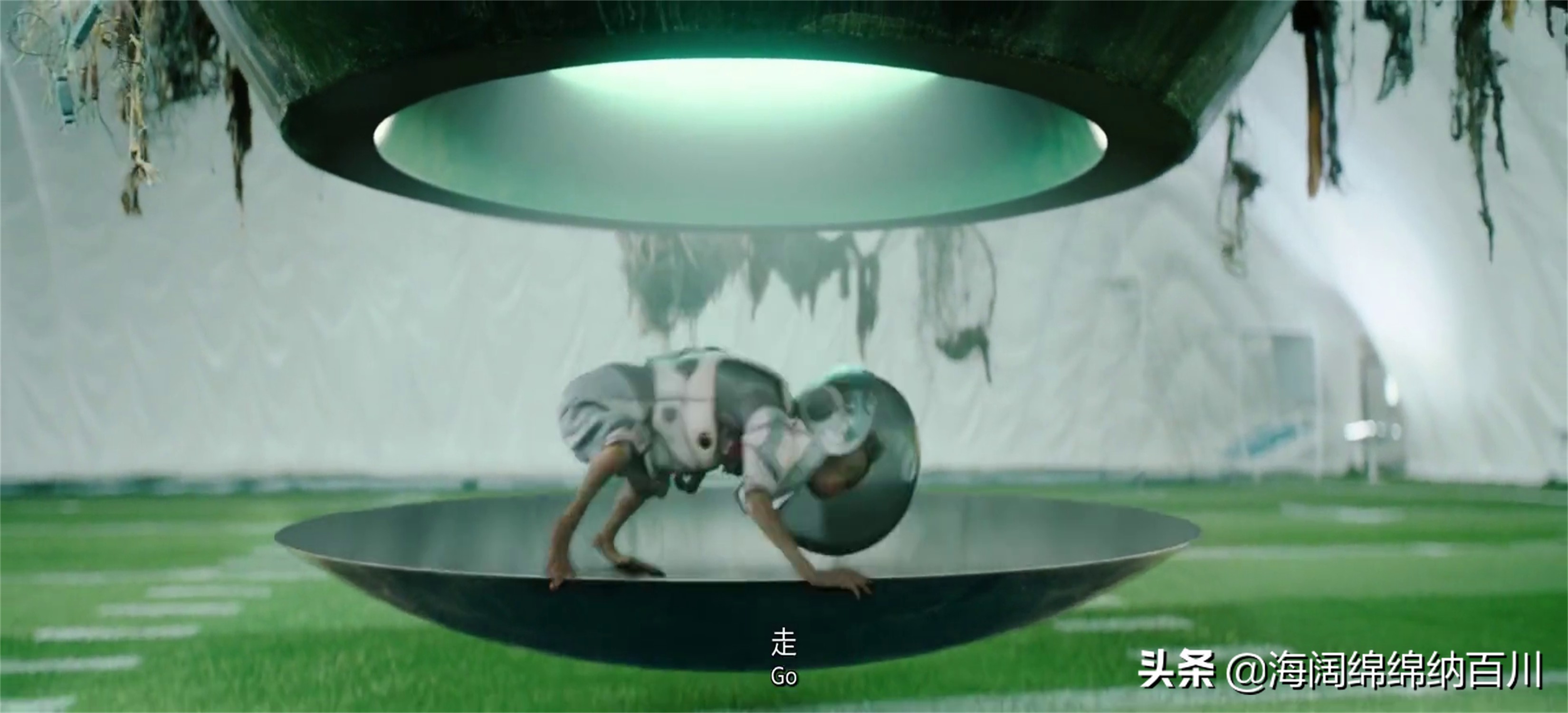 "Crazy Alien" the second wonderful picture of the movie, the movie ...