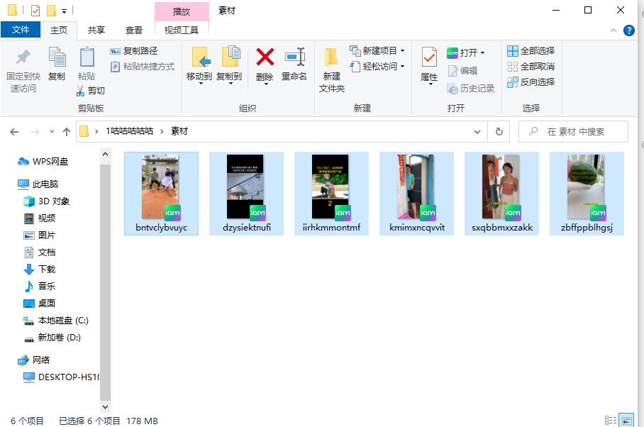share-tips-modify-the-file-name-and-change-the-first-letter-to