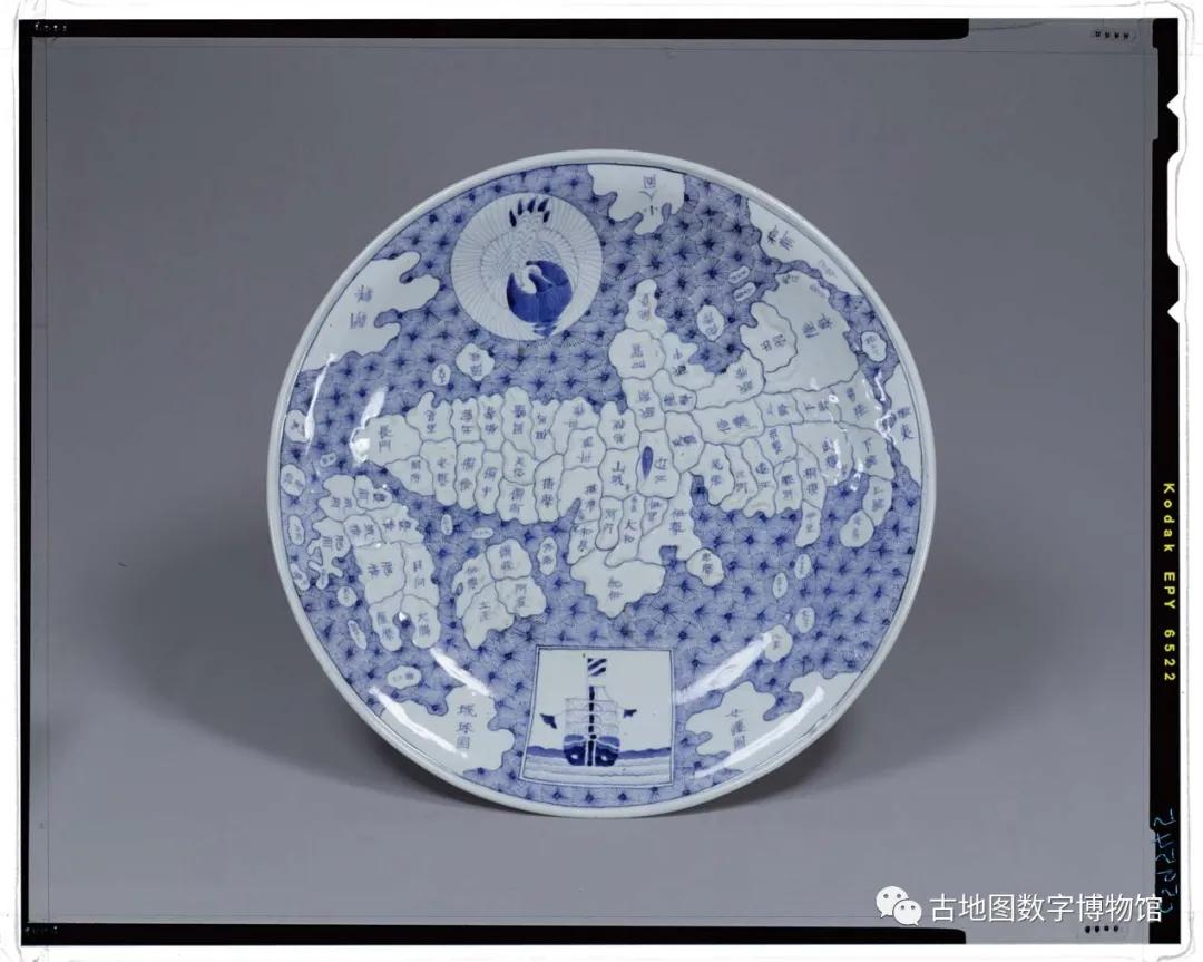 "Rare and ancient map" exquisite blue and white porcelain map of Japan ...