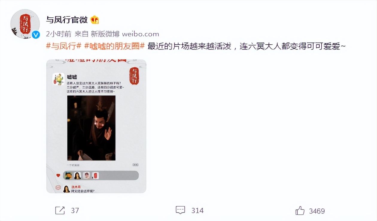 Changing dramas is like changing faces. After the performance of "In ...