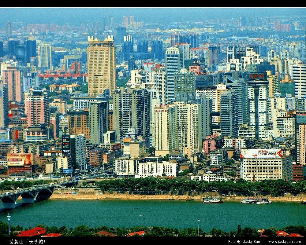The Hunan people who have suffered hard, have patience, and are ...