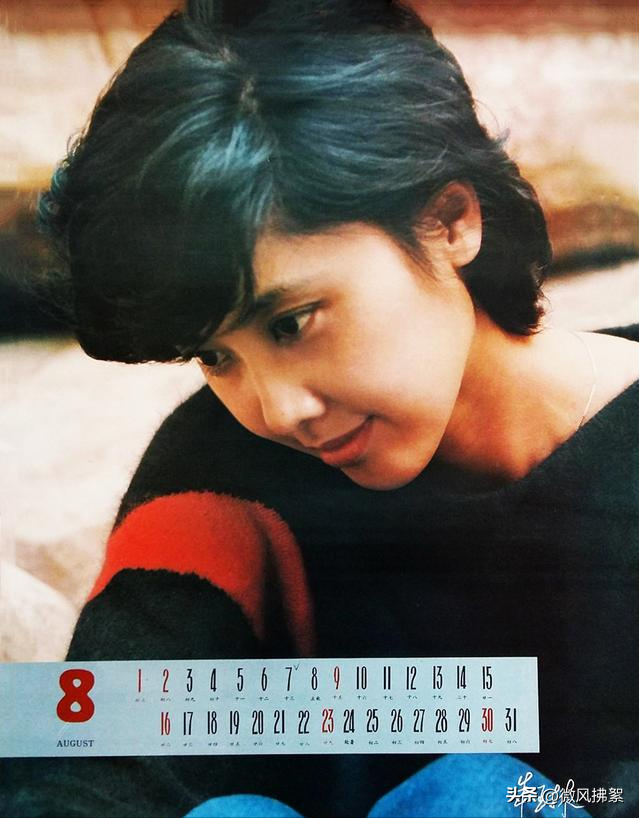 The actresses who were printed on the calendars in the 1980s and 1990s ...