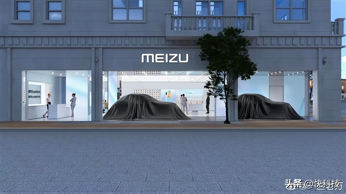 Meizu cars are coming!Meizu's new offline store decoration shows ...
