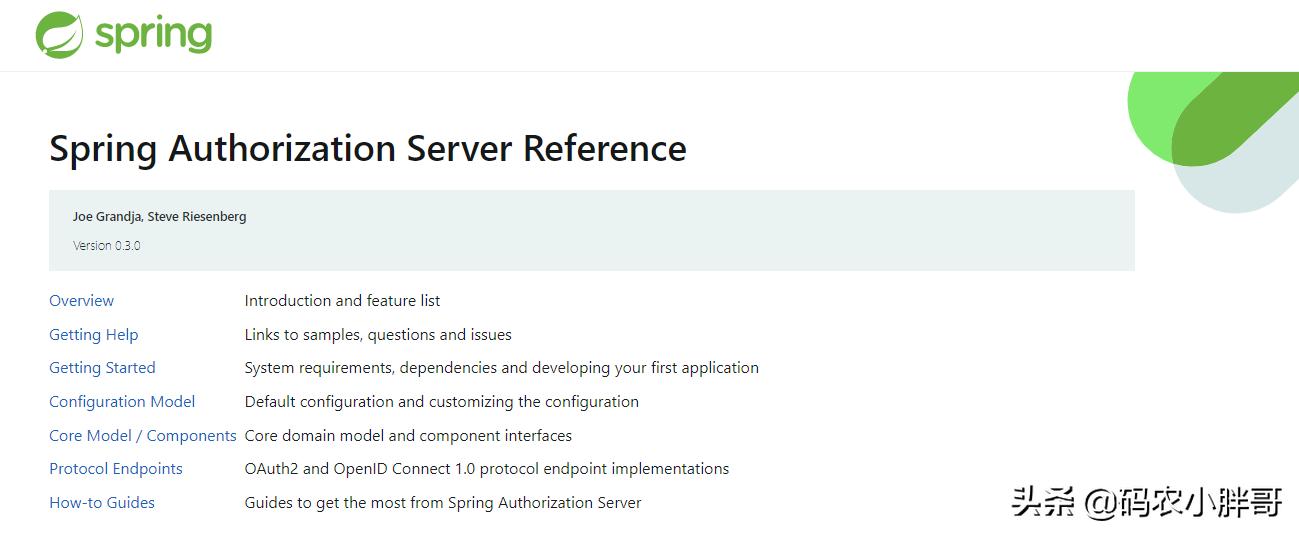Spring Authorization Server 0.3.0發布，文檔上線，需要java 11 - 資訊咖