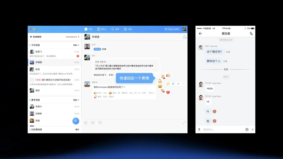 ByteDance CEO Liang Rubo: Mission is our driving force - iNEWS
