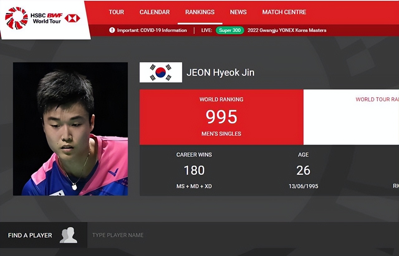 In 2 weeks, the wonder of badminton was born!After Weng Hongyang ...