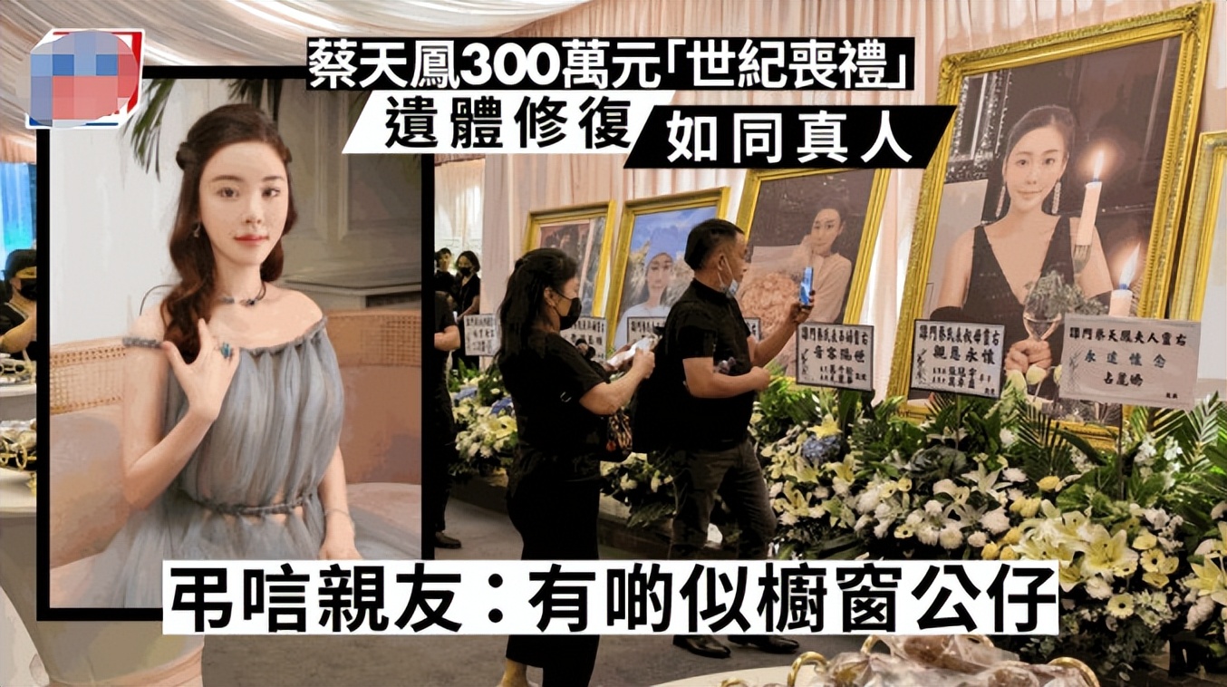 Cai Tianfeng's body was restored successfully! With a ruddy face and ...