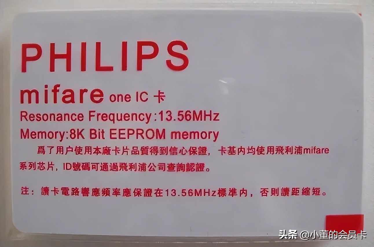 What chip does the M1 card use? - iNEWS