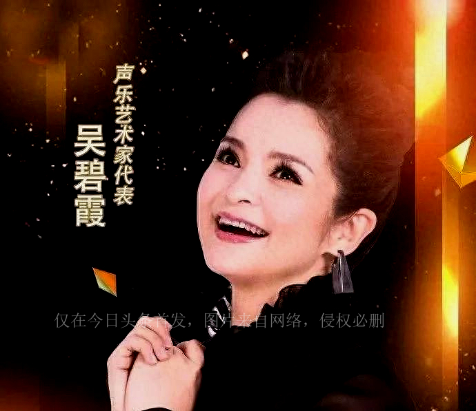 She is a top singer, has created many firsts, and is known as the ...