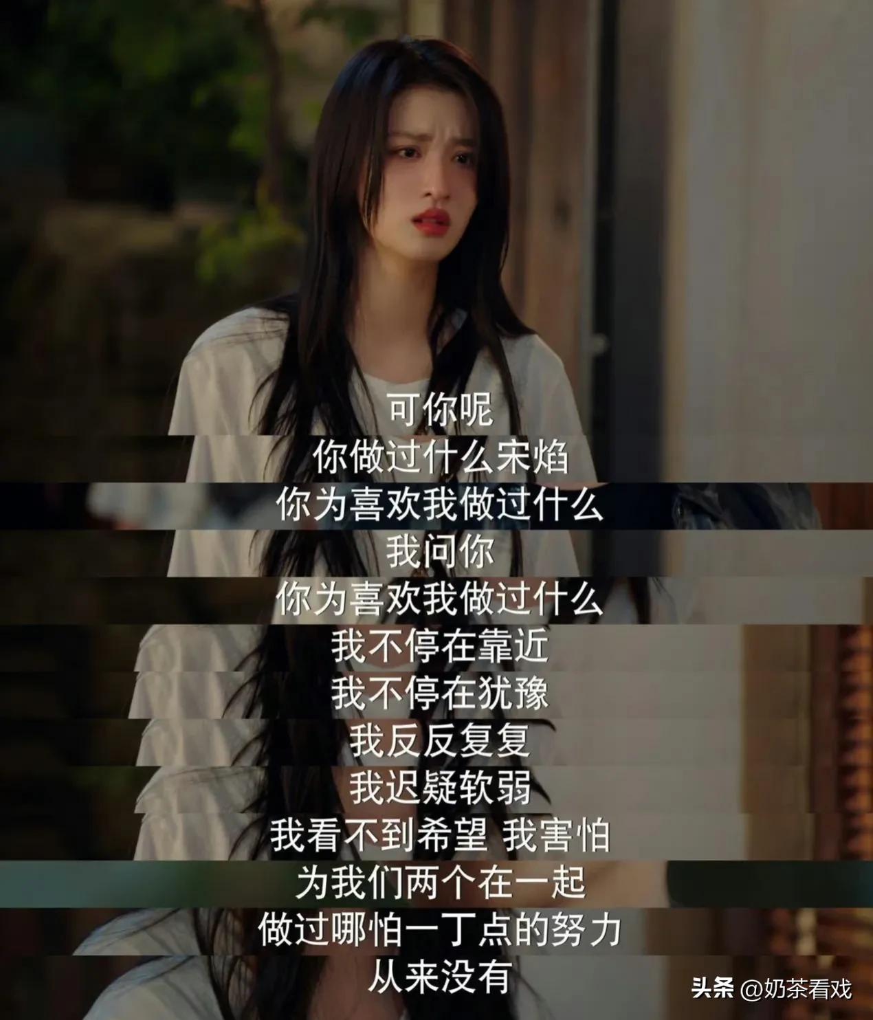 Wang Churan's crying scene is too strong! "Fireworks in My World" broke ...