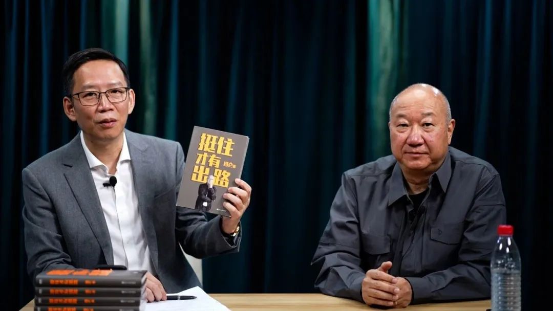 Wu Xiaobo's Dialogue with Feng Lun: Four Methodologies for "Standing Up" - iNEWS
