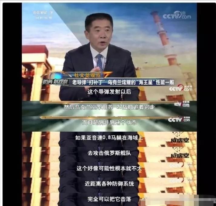 The sinking of the "Moscow" cruiser requires serious reflection by the ...