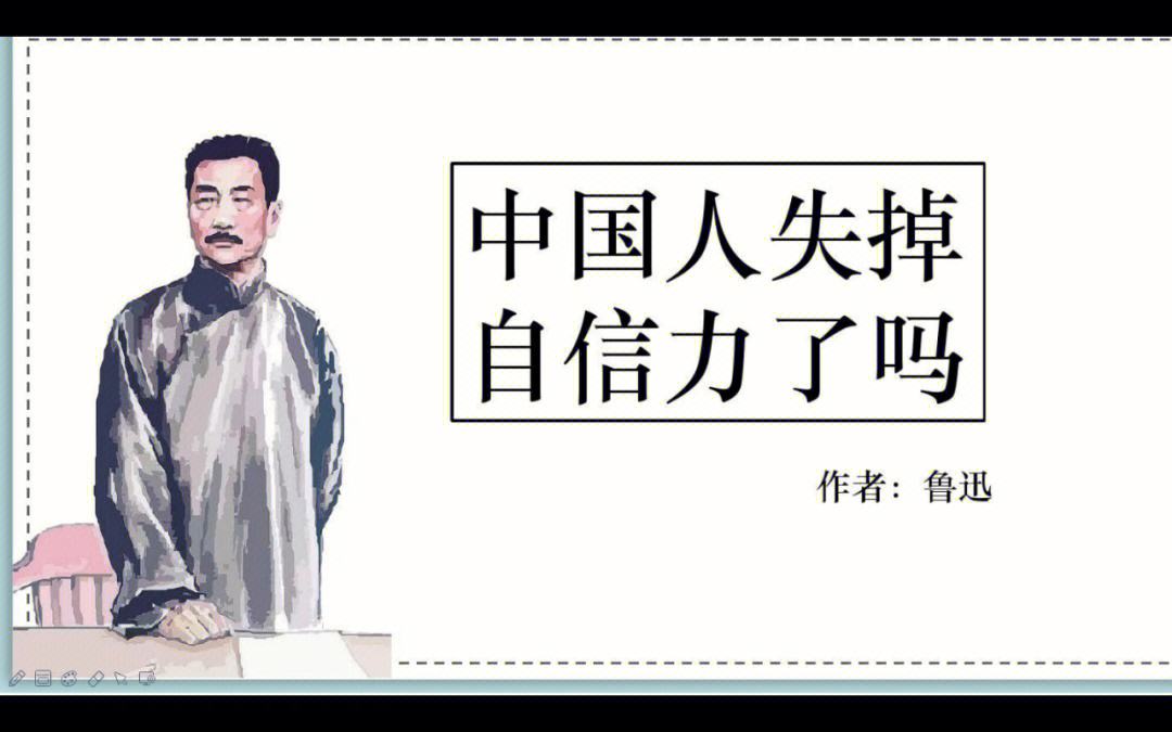 Do you know Lu Xun's ten famous quotes? - iNEWS