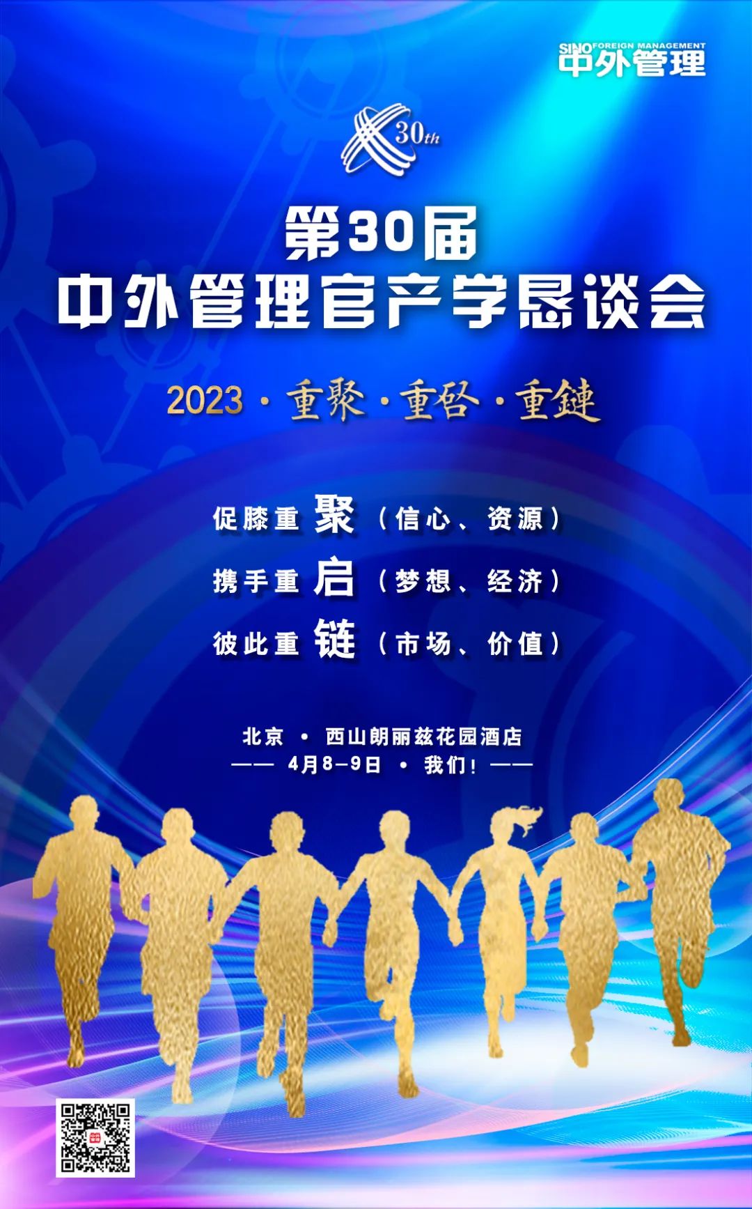 Little blades, they are doing well and have been successfully listed ...