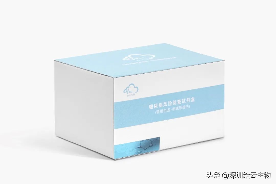 JPR 2022 "Metabolic Research in Health and Disease" Special Issue on Metabolomics - iNEWS