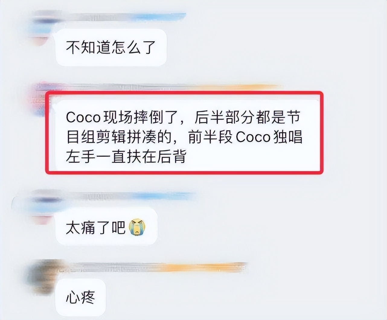 Coco Li has too few shots in the finals. After the game, he deleted all ...