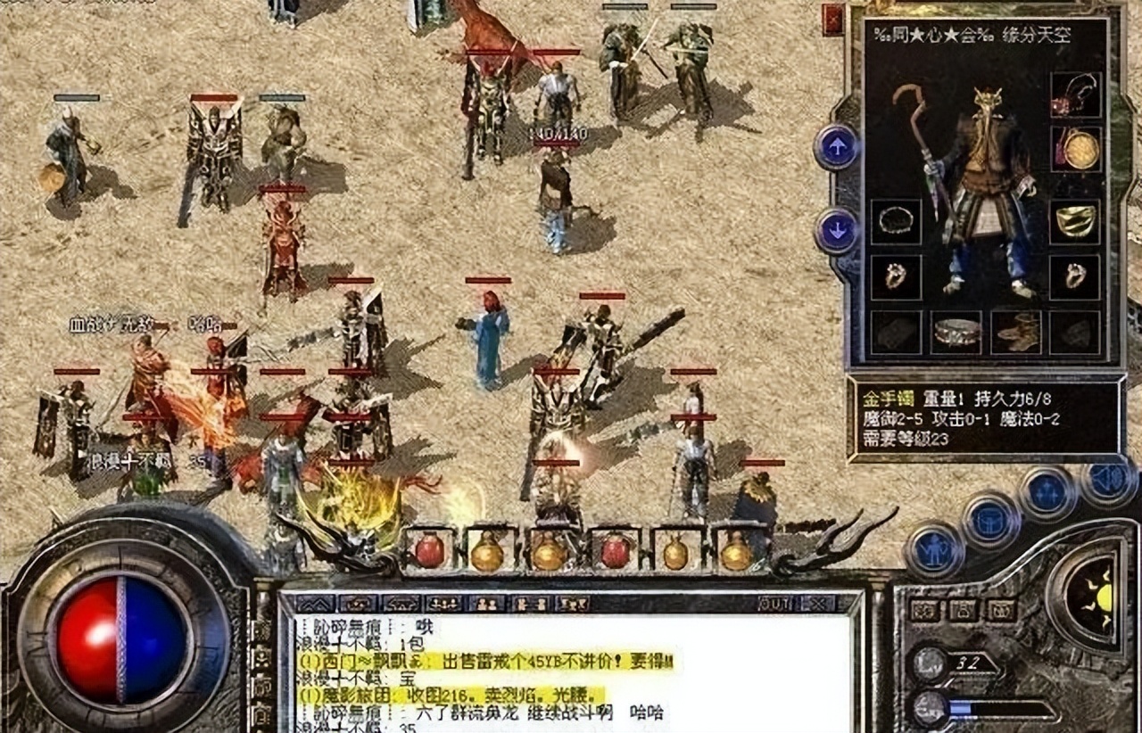 Legend of Blood: The Demon Dragon Leader of the Five Bosses - iNEWS