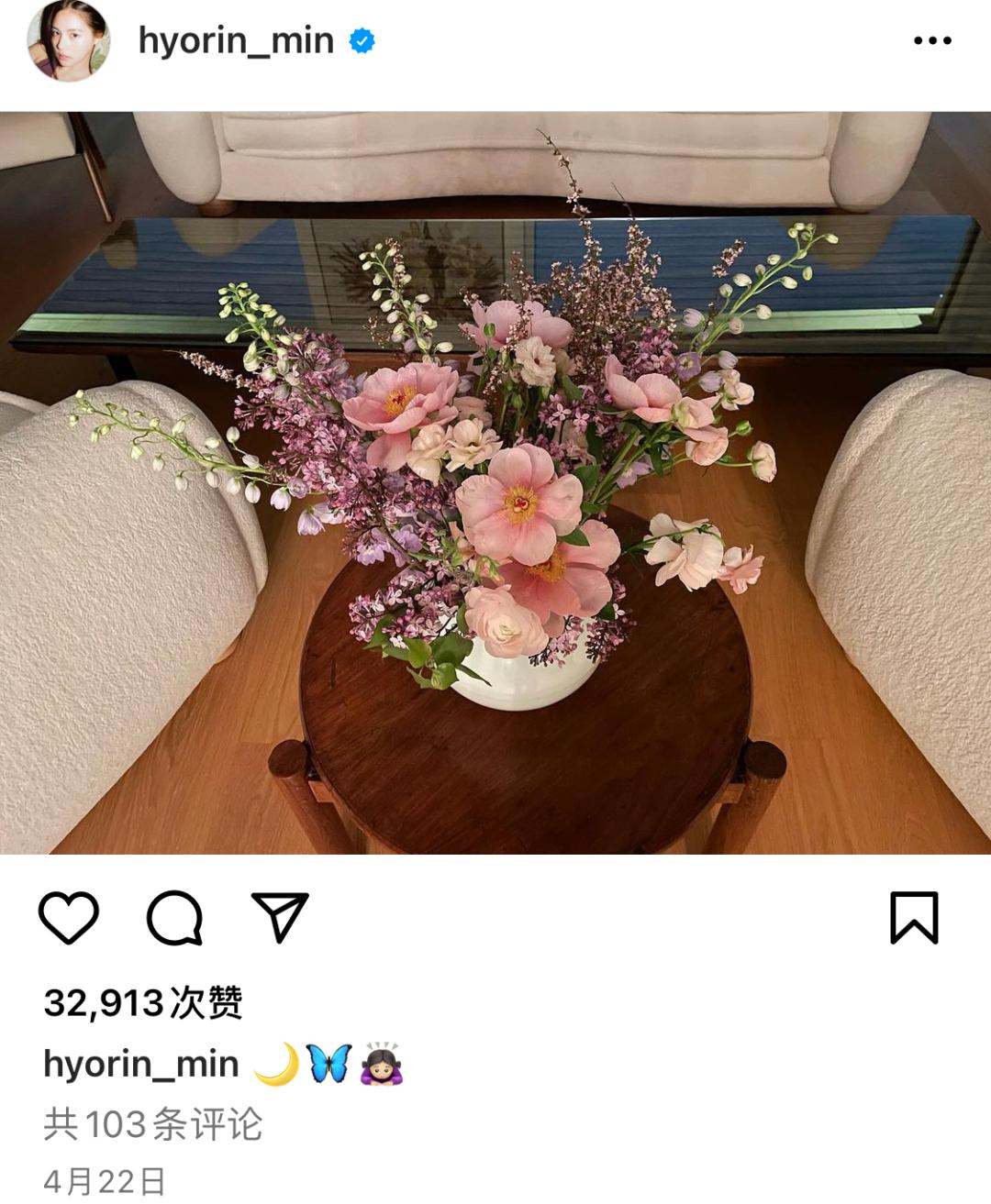 Sister-in-law of the sun has completely recovered after giving birth ...