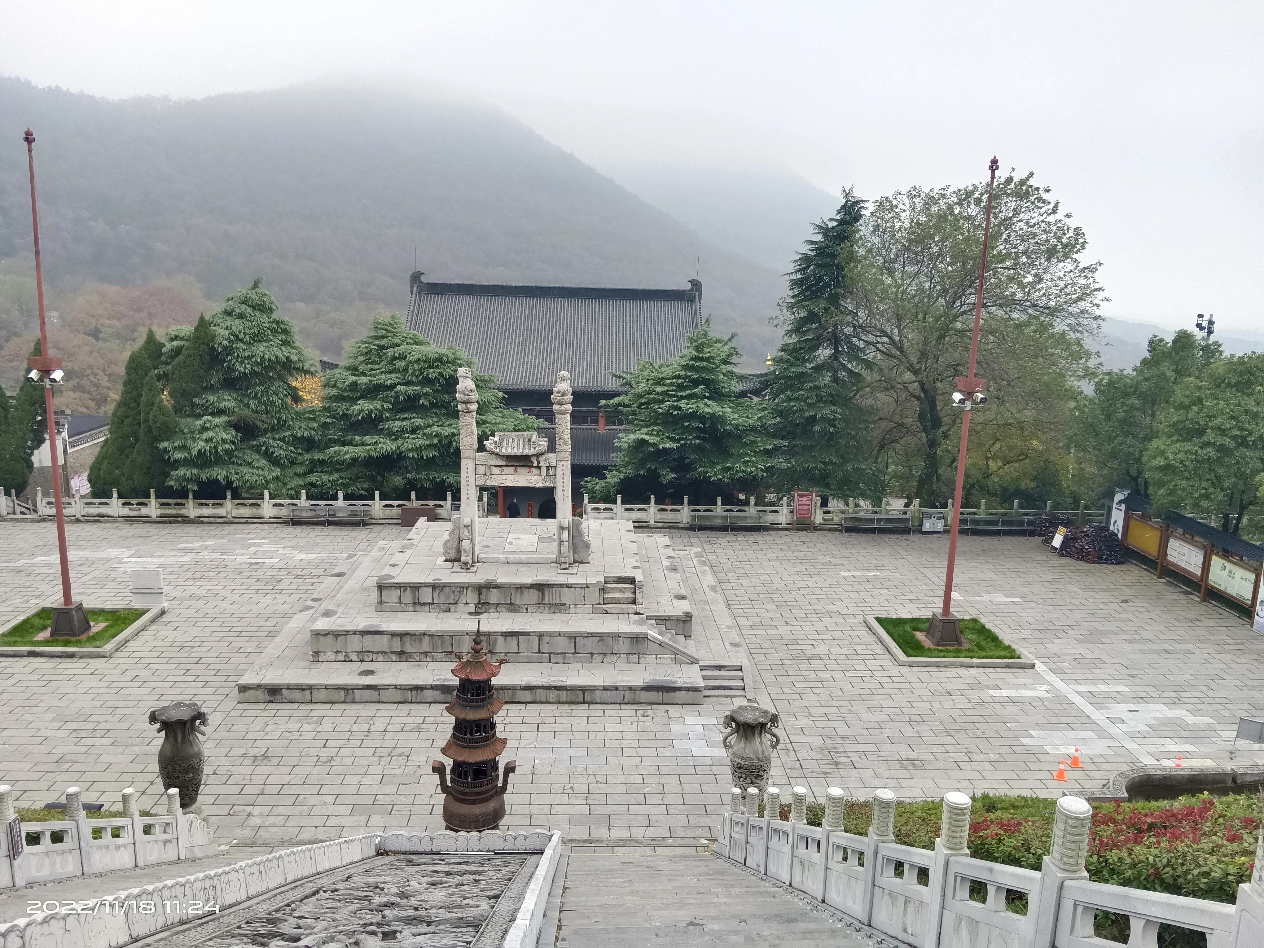 Jurong Maoshan - iNEWS