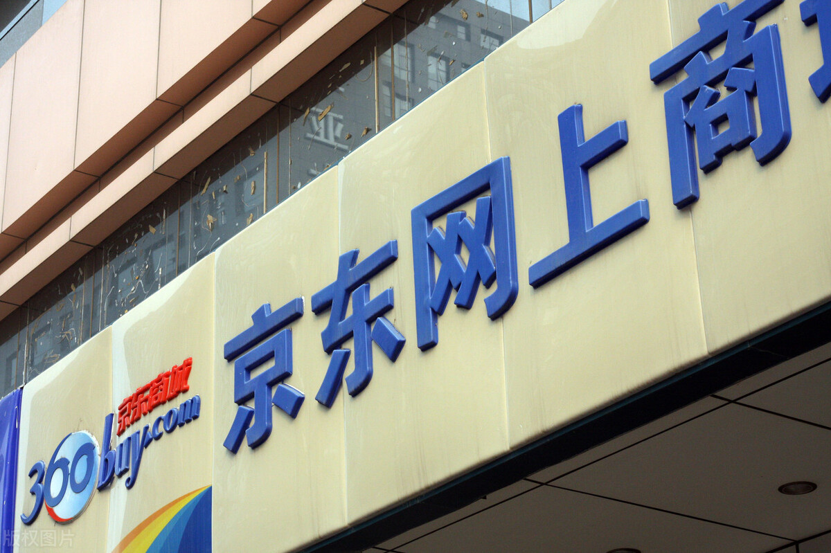 JD.com donated $2.3 billion to society before partnering with Apple - iNEWS