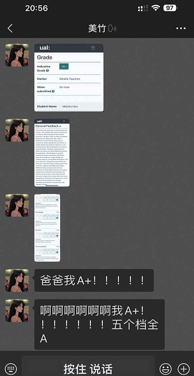 Huofeng: My daughter is better than Huo Zun, and Huo Miao scored "A+ ...