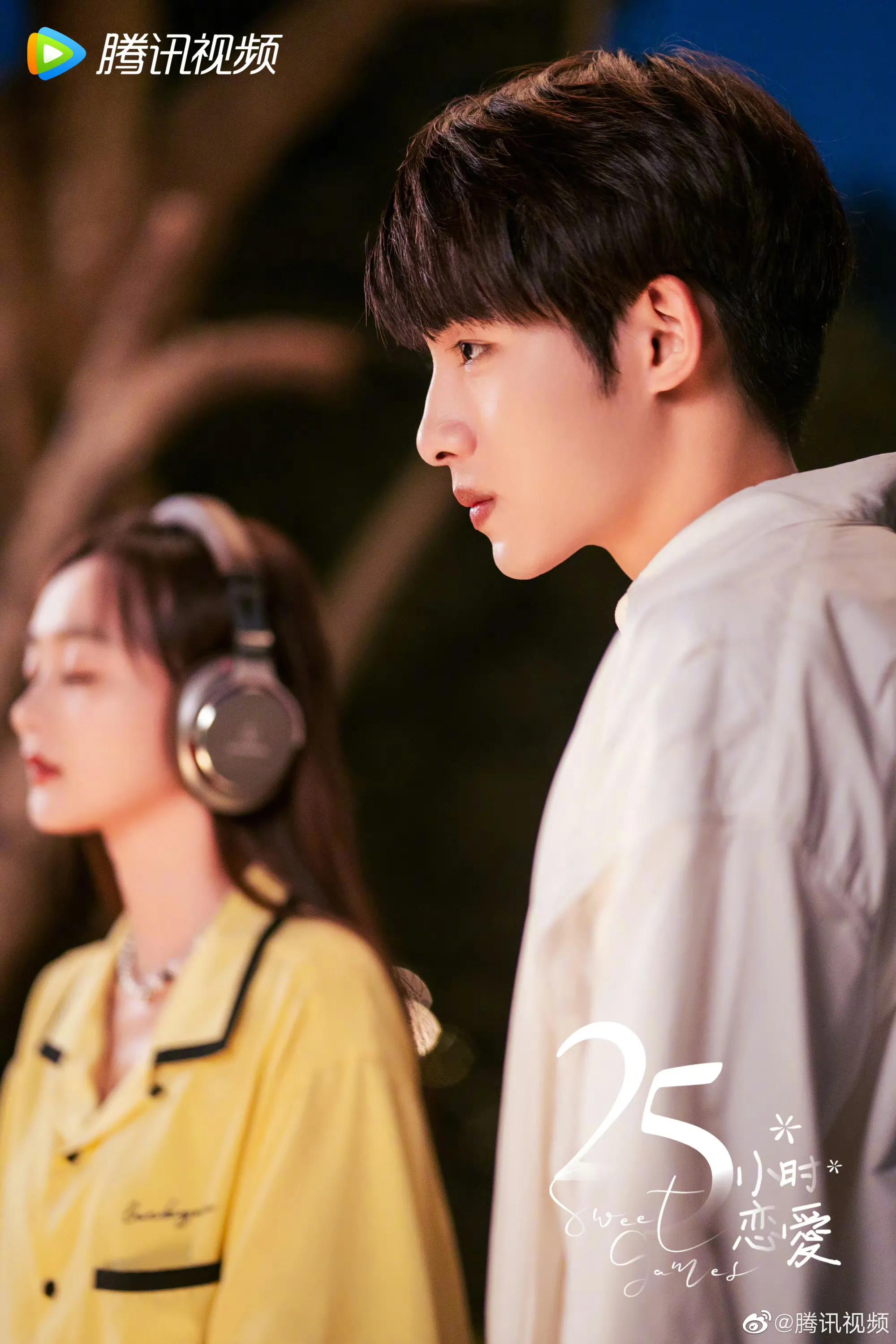 6.14 Drama: Xu Kai Yang Yang Ren Jialun Xiao Shunyao Zhang Wanyi Yang ...