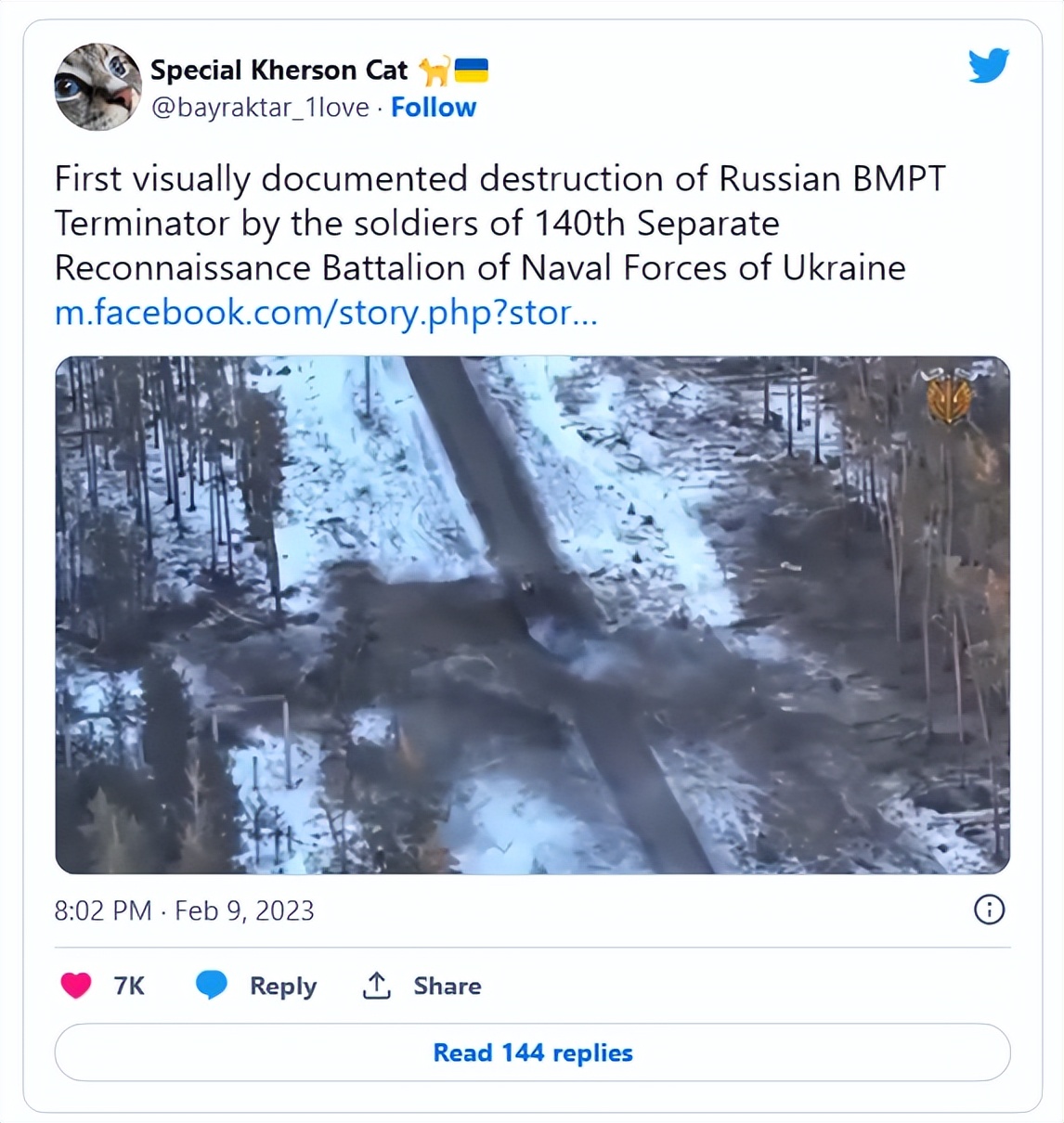 Ukraine claims first kill of Russian 'Terminator' armored vehicle - iNEWS