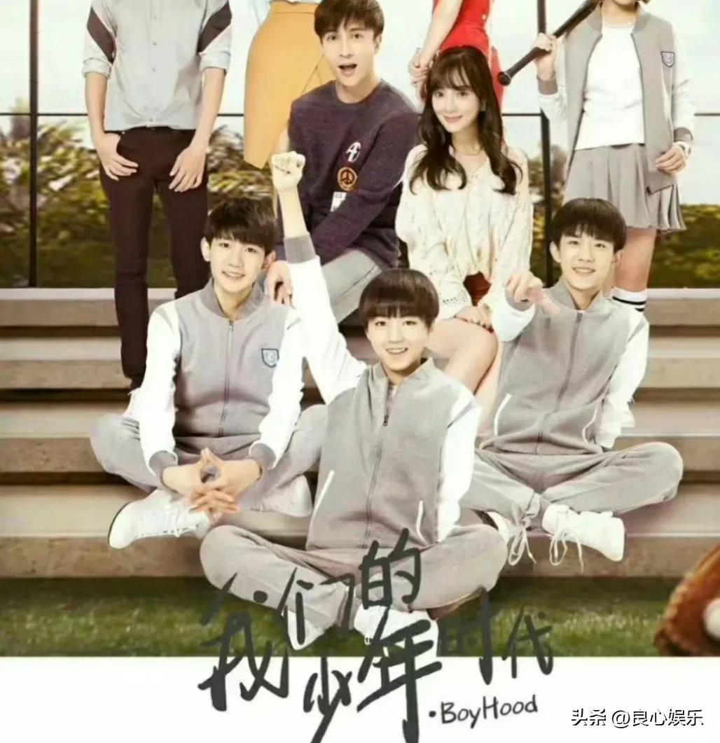 The 10th anniversary of TFBOYS is approaching, is the relationship ...