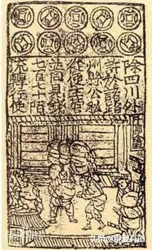 Why did the world's earliest paper money, Jiaozi, appear in Sichuan and ...