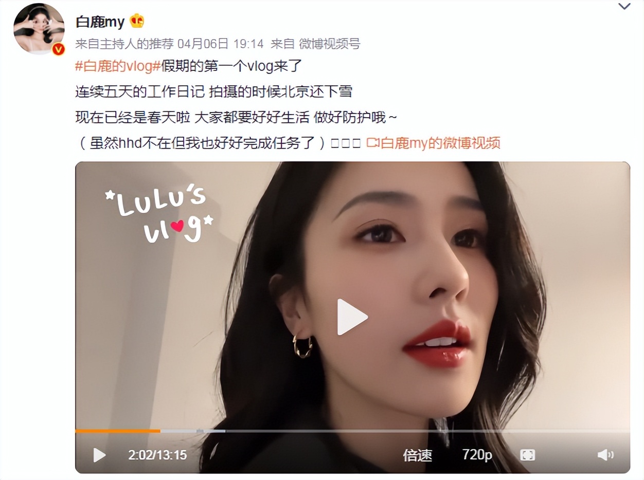 Bai Lu is wearing a costume designed by Bai Jingting, the two are ...