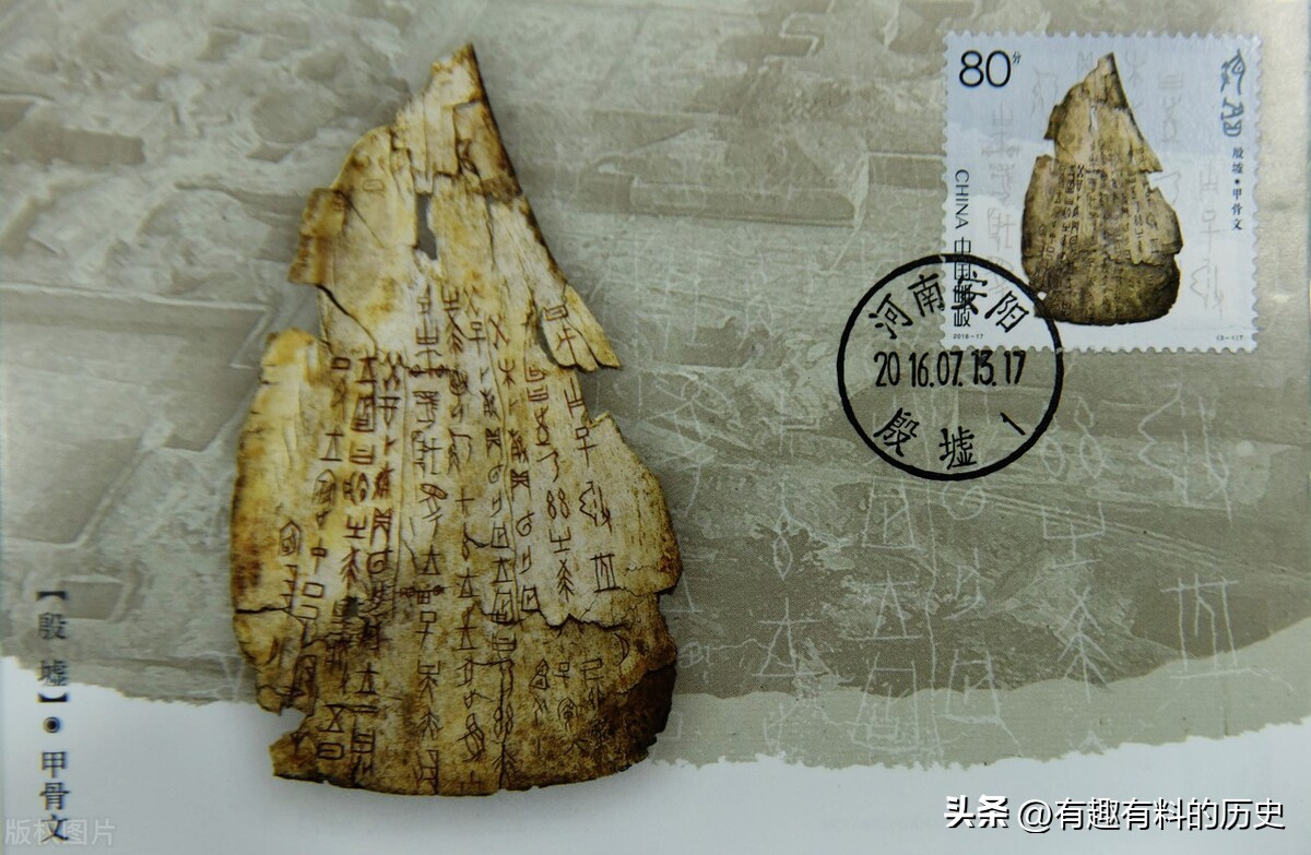 How many years ago did the oracle bone inscriptions be discovered? - iNEWS