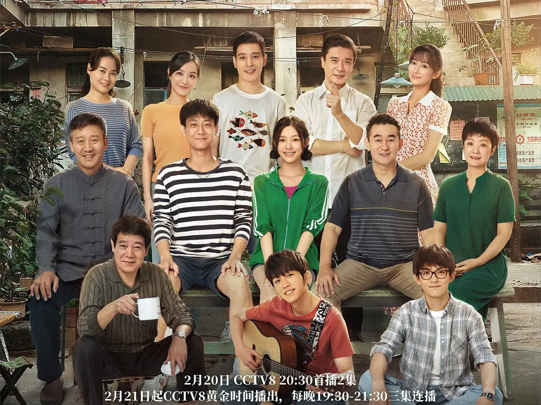 "Story in Time": Lin Yun lives in the Tongzilou, and Gao Zhiting wants ...