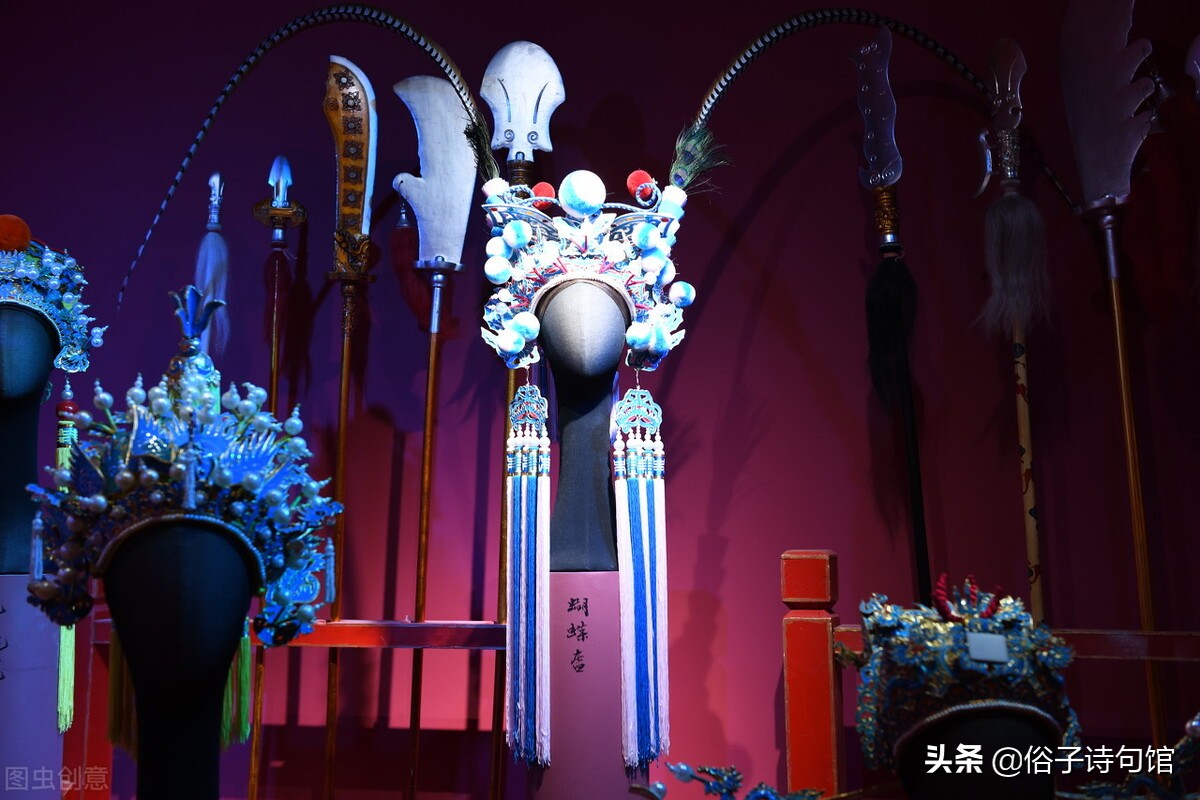 Little Knowledge of Traditional Chinese Opera III - iNEWS