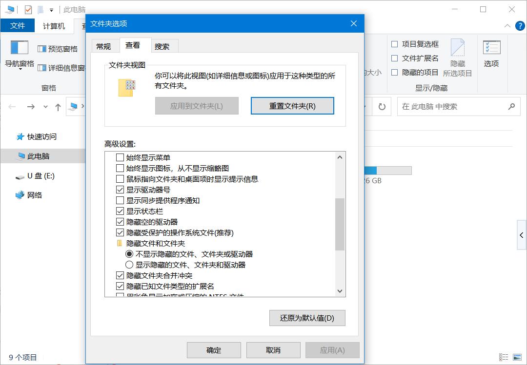 How to recover lost computer files - iMedia