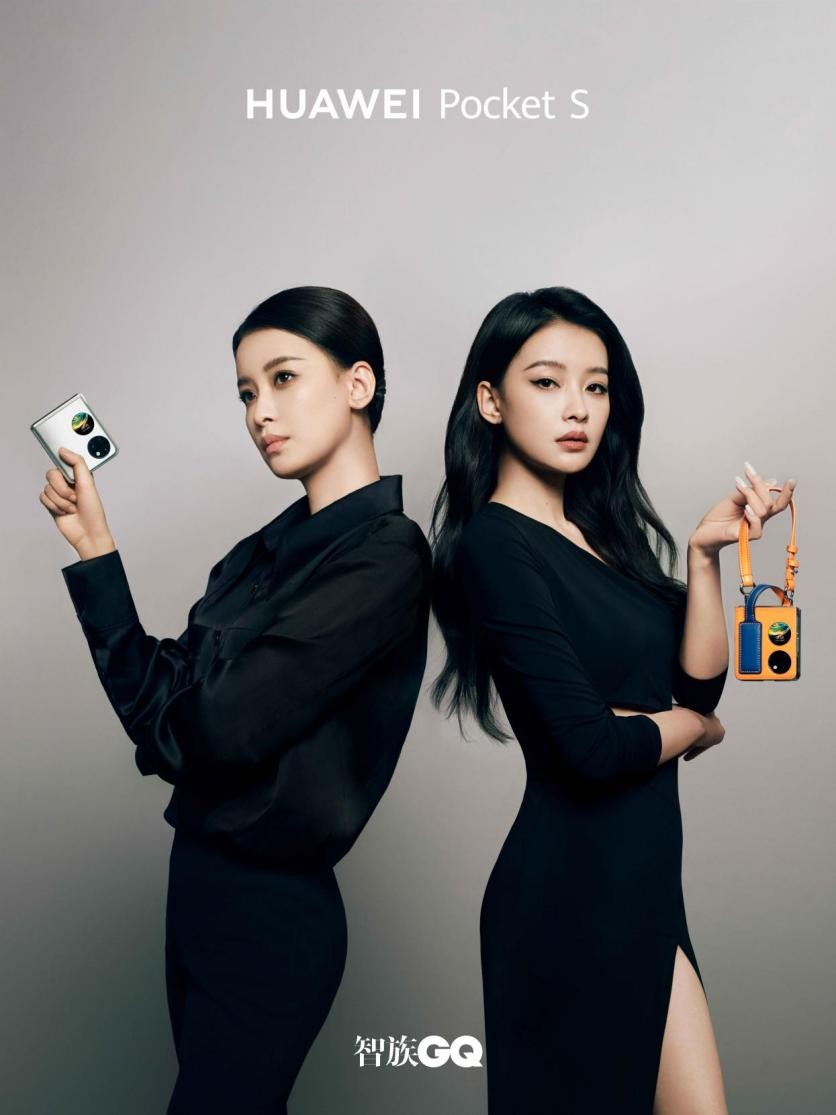Huawei Pocket S has transformed into a mini bag with big eyes and ...