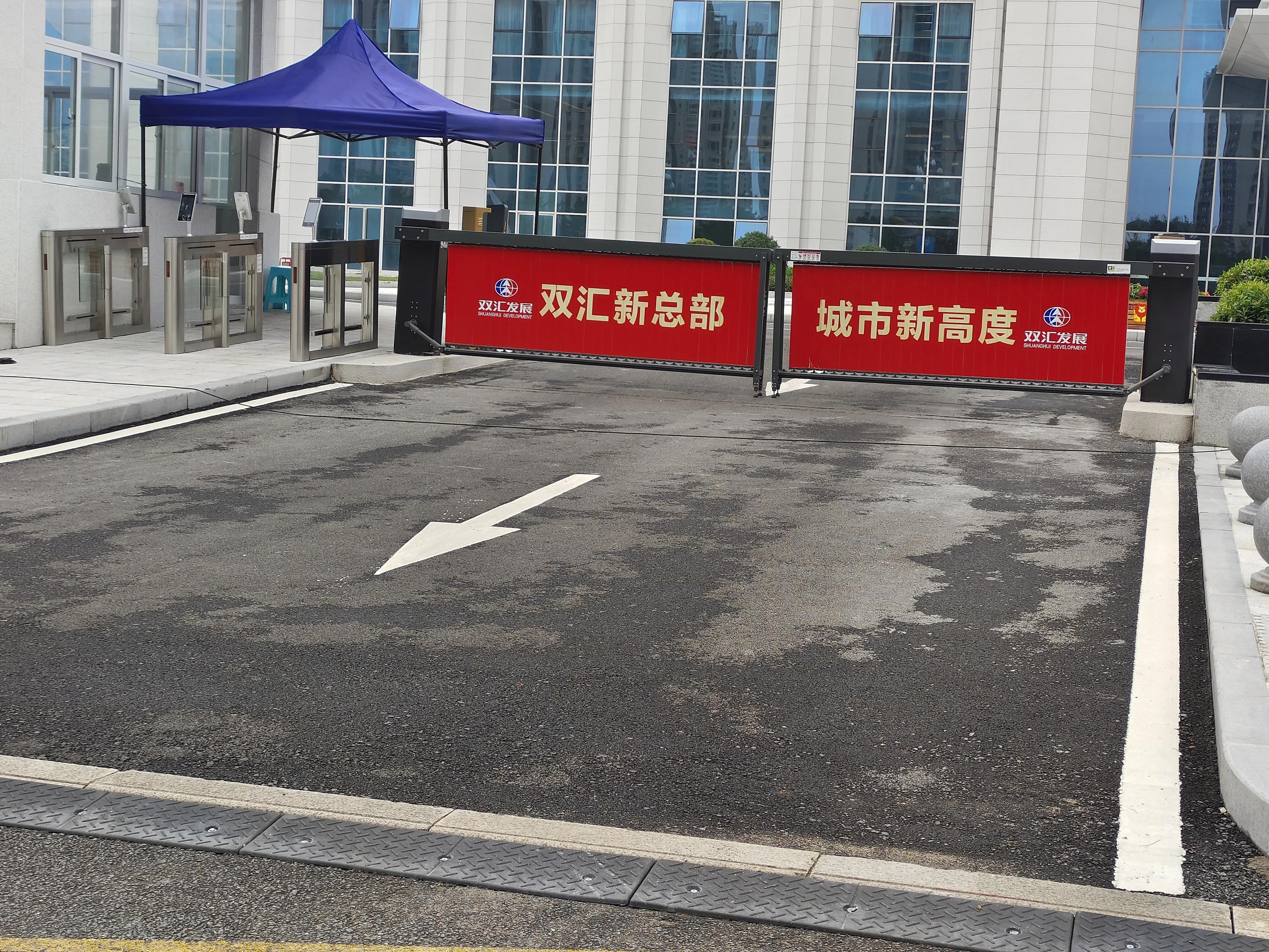 The new headquarters of Shuanghui Group was completed and put into use ...