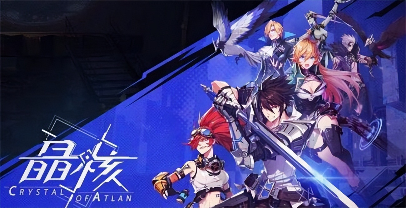 晶核COA手遊搬磚攻略，帶你領略賽博朋克ARPG魅力 - 資訊咖