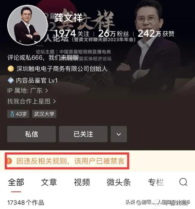 Will Gree mobile phone kill a bloody road because of Wang Ziru? - iMedia