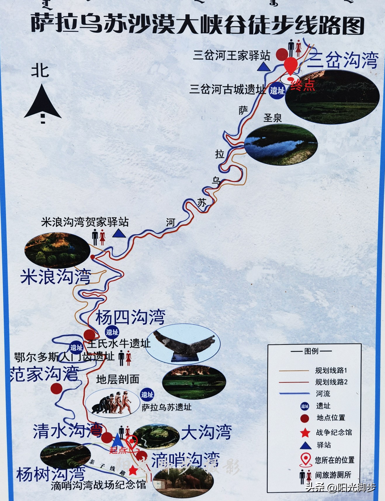 Salawusu Dagou Bay leisure and cool - iNEWS