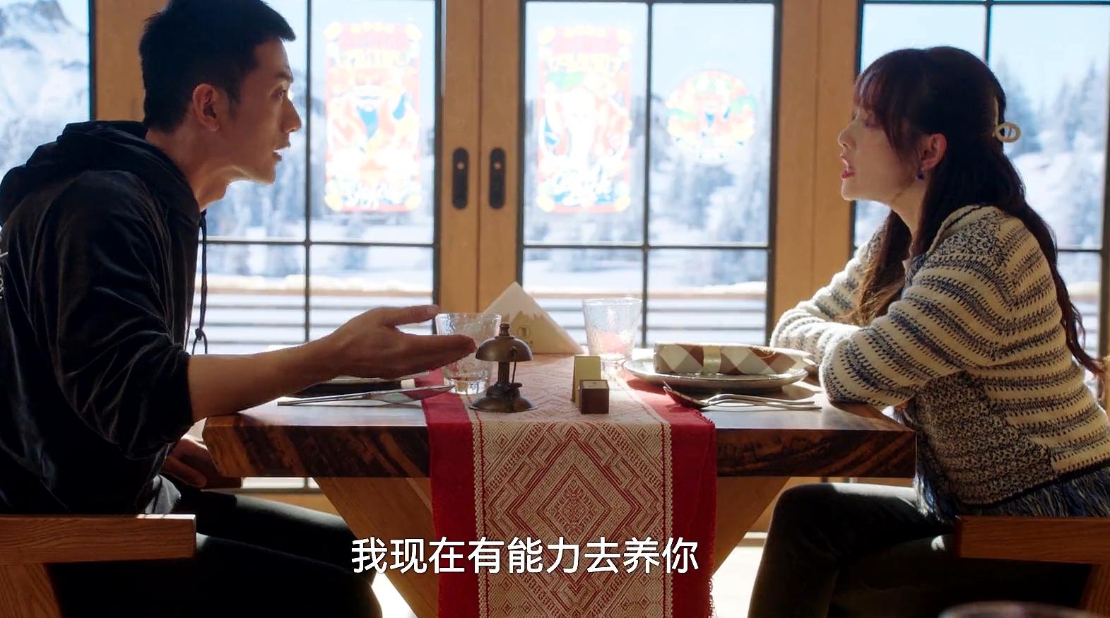 The most unexpected ending of "Holiday 2": Cheng Shu doesn't love his ...