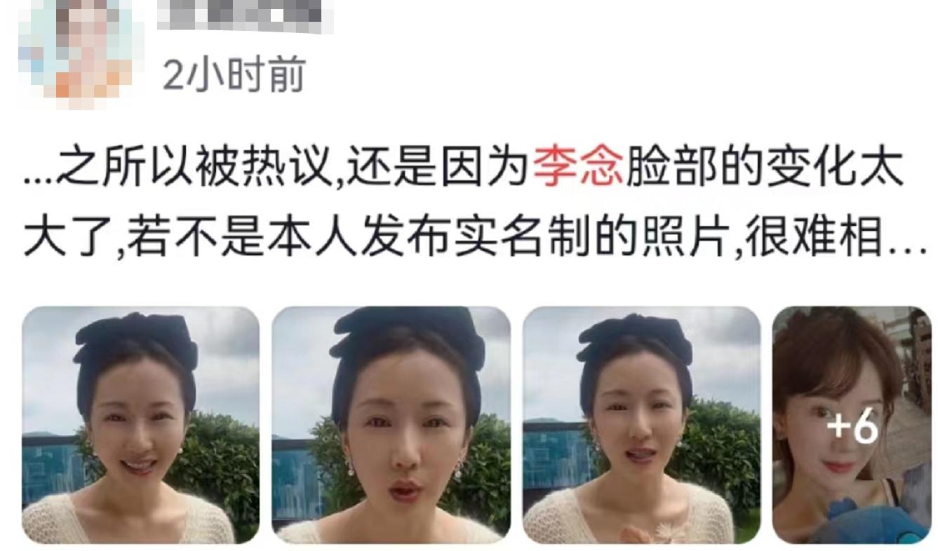 37-year-old Li Nian has changed again. Lin Chiling is more and more ...