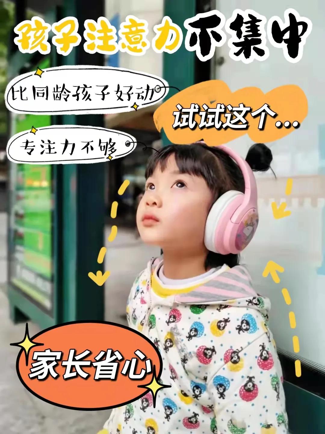What should I do if my child can't concentrate when studying? - iNEWS