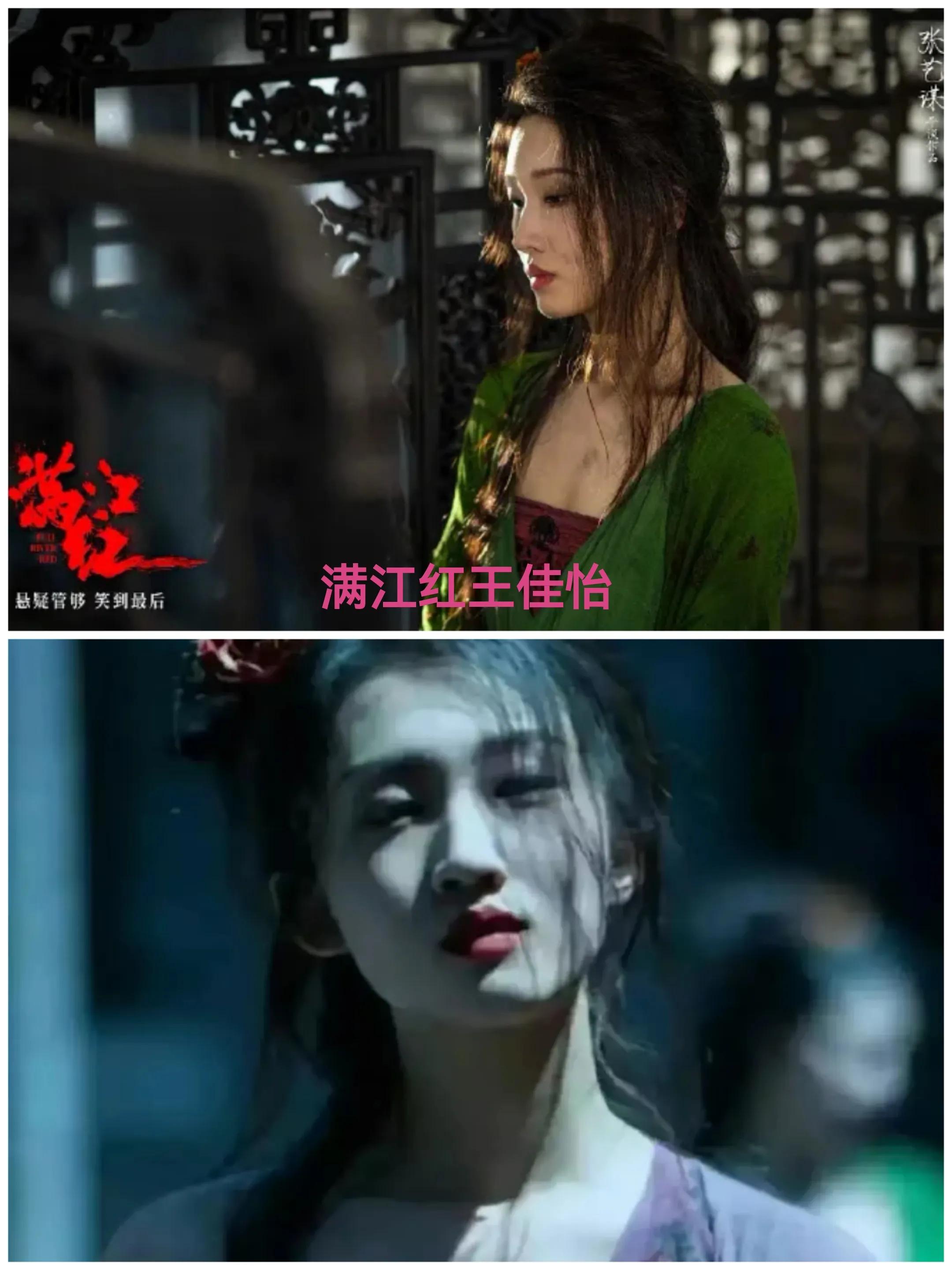 Among the top ten girls, who is the first director of Zhang's film ...