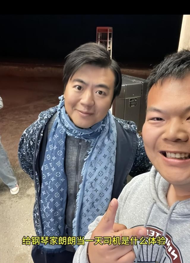 Lang Lang and his wife appeared in Paris. Gina still has a slim waist ...